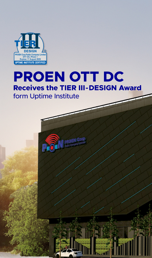 บริษัท โปรเอ็น คอร์ป จำกัด (มหาชน)