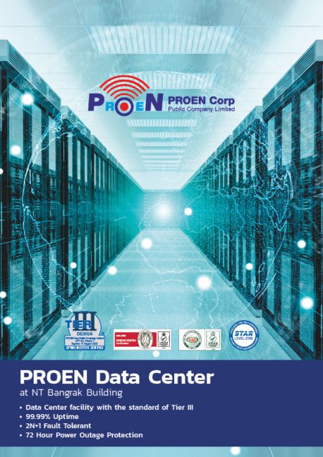 PROEN leading in Internet Data Center, Internet Service Provider, ICT solution provider - PROEN ...