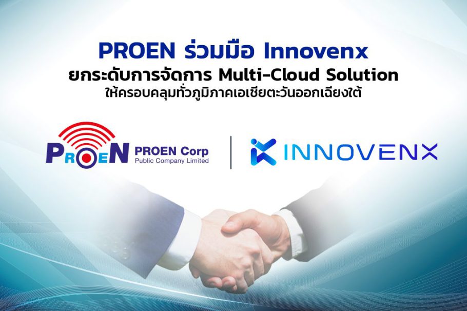 PROEN leading in Internet Data Center, Internet Service Provider, ICT solution provider - PROEN ...